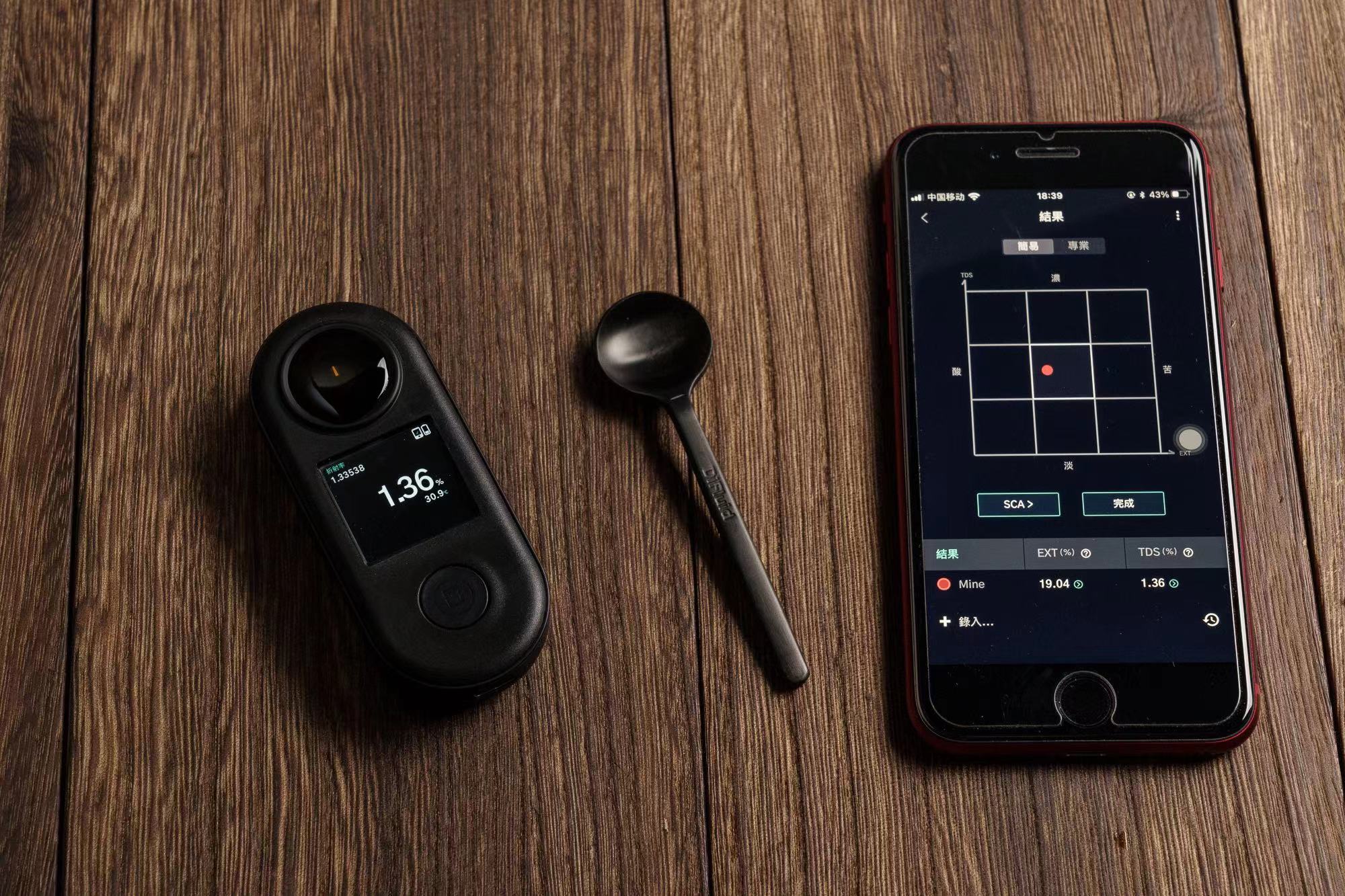 DiFluid R2 Extract Refractometer - Online Coffee Shop